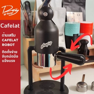 ช้อป cafelat robot ราคาสุดคุ้ม ได้ง่าย ๆ | Shopee Thailand