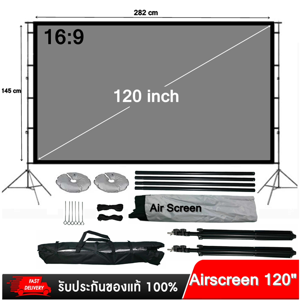 AIR Screen 16:9 100 120 นิ้วโปรเจคเตอร์ Anti-Light และ Gain พับหน้าจอ ...
