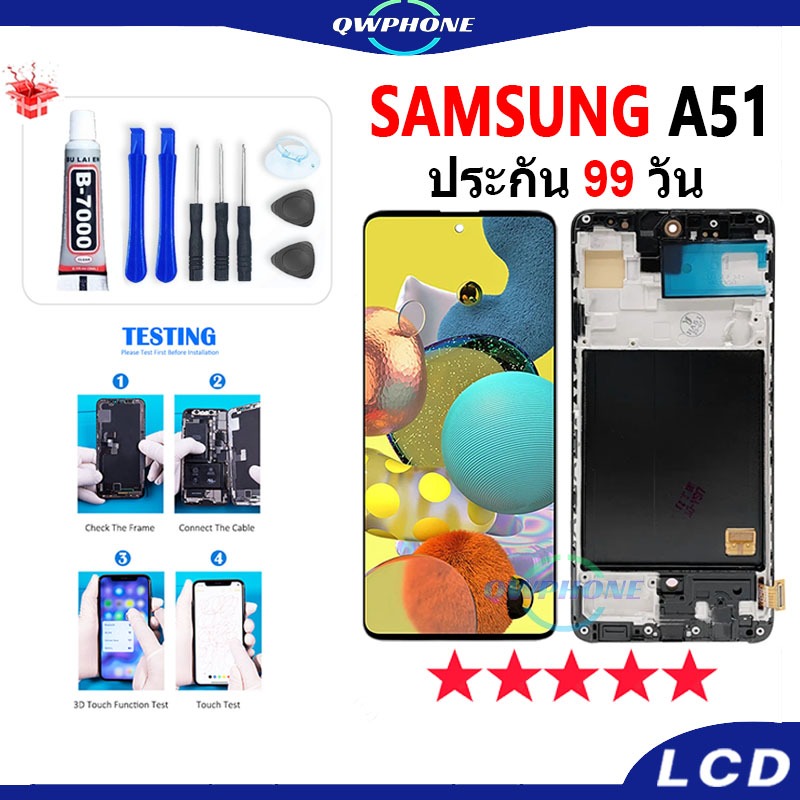 LCD Samsung A51 / A515F หน้าจอ+ทัช หน้าจอโทรศัพท์ หน้าจอ จอ samsung A51，A515F จอแถมชุดไขควง+กาว ...