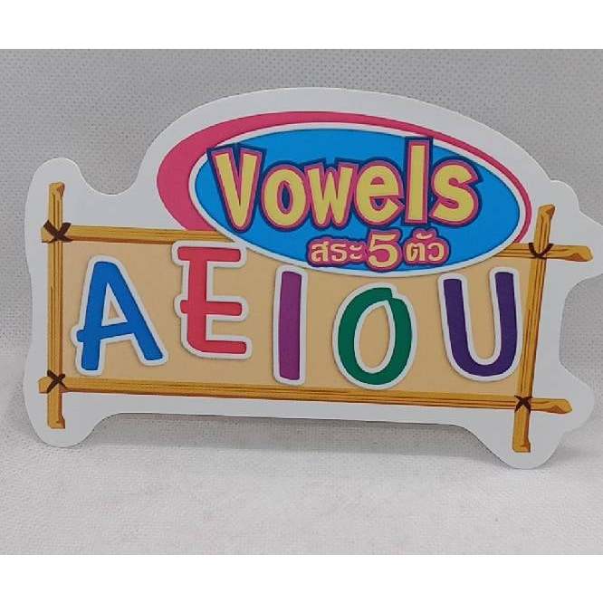 ชุดจัดบอร์ด พลาสติก OST ET-713 -714 | Shopee Thailand