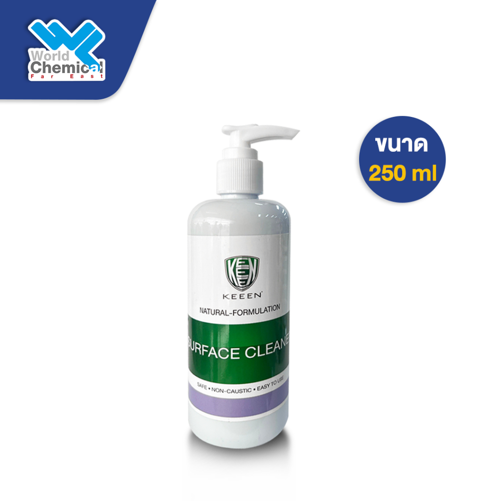KEEEN สูตร SURFACE CLEANER ล้างจาน เครื่องครัว ล้างพื้นโรงงานอาหาร | Shopee Thailand