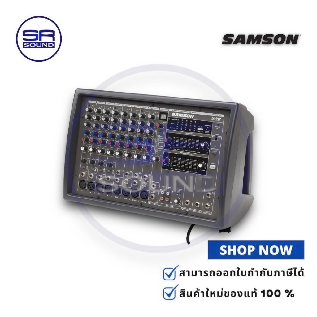 SAMSON XML-910 POWERMIXER (ของแท้ 100% ประกัน บูเซ่) | Shopee Thailand
