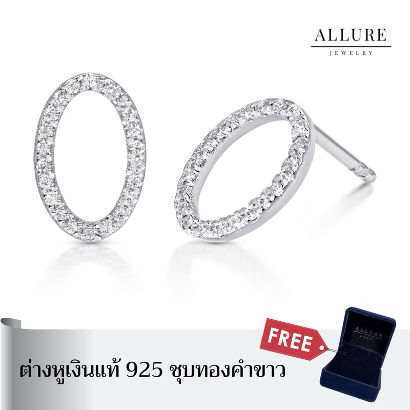 ต่างหูเงินแท้ 925 ชุบเคลือบทองคำขาว ประดับเพชร CZ Swiss diamond [ CARA - Allure jewelry ...