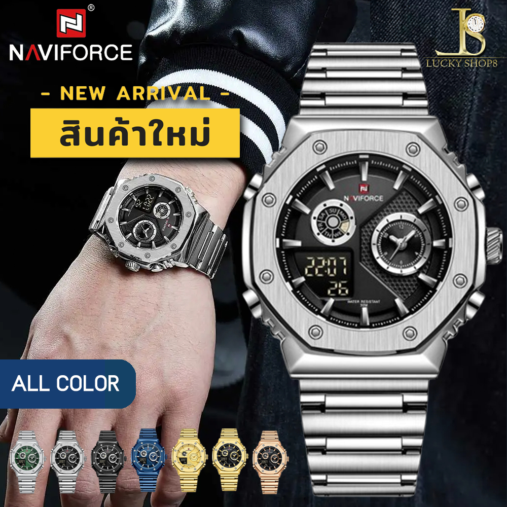 NAVIFORCE รุ่น NF9216S นาฬิกาข้อมือชาย สายสแตนเลส 2 ระบบ ดิจิตอล ...