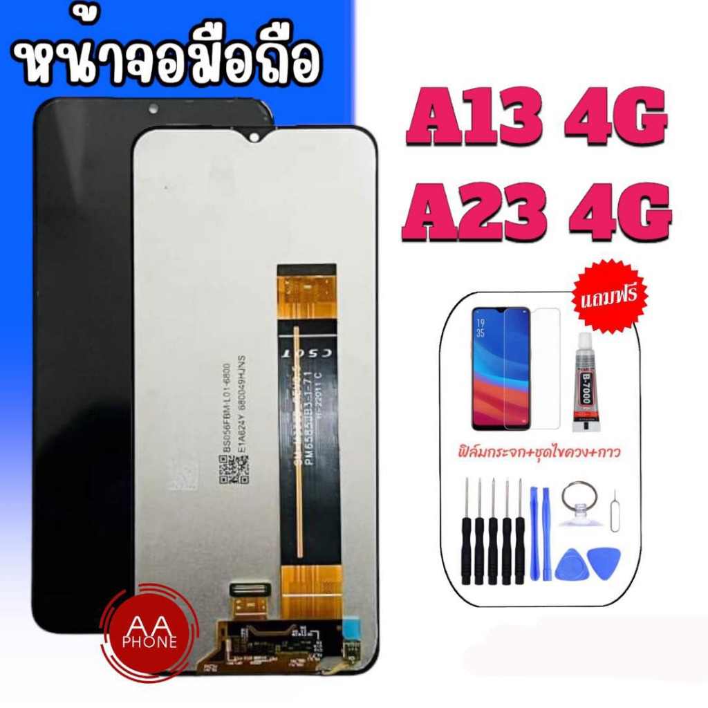 หน้าจอ A13(4G)/A23(4G) LCD A13/A23(4G) จอ A13 4G/A23 4G หน้าจอพร้อม ...
