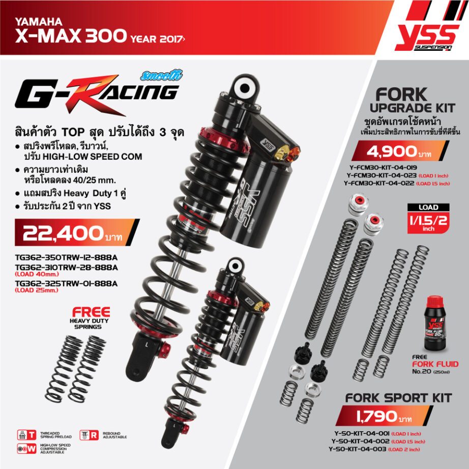 โช้คหลัง YSS G-RACING สำหรับ YAMAHA X-MAX 300 ปี 2017 ขึ้นไป | Shopee ...