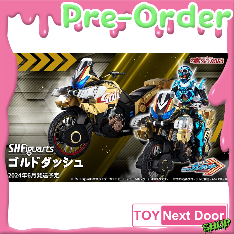 Pre Order P-Bandai S.H.Figuarts Gold Dash | Shopee Thailand
