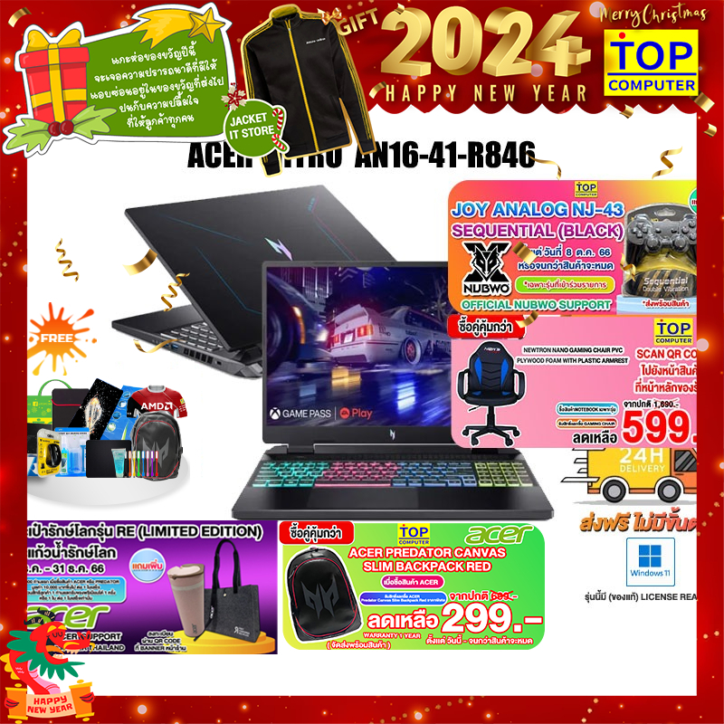 [แถมเพิ่ม! JACKET][แถมเพิ่ม!JOY GAME][กดซื้อGAMIN GCHAIR 599] ACER ...