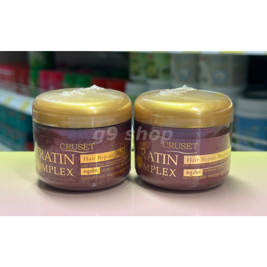 Cruset Keratin Complex Hair Repair Treatment ครูเซ็ท เคอราติน คอมเพล็กซ์ แฮร์ รีแพร์ ทรีทเมนท์ ...