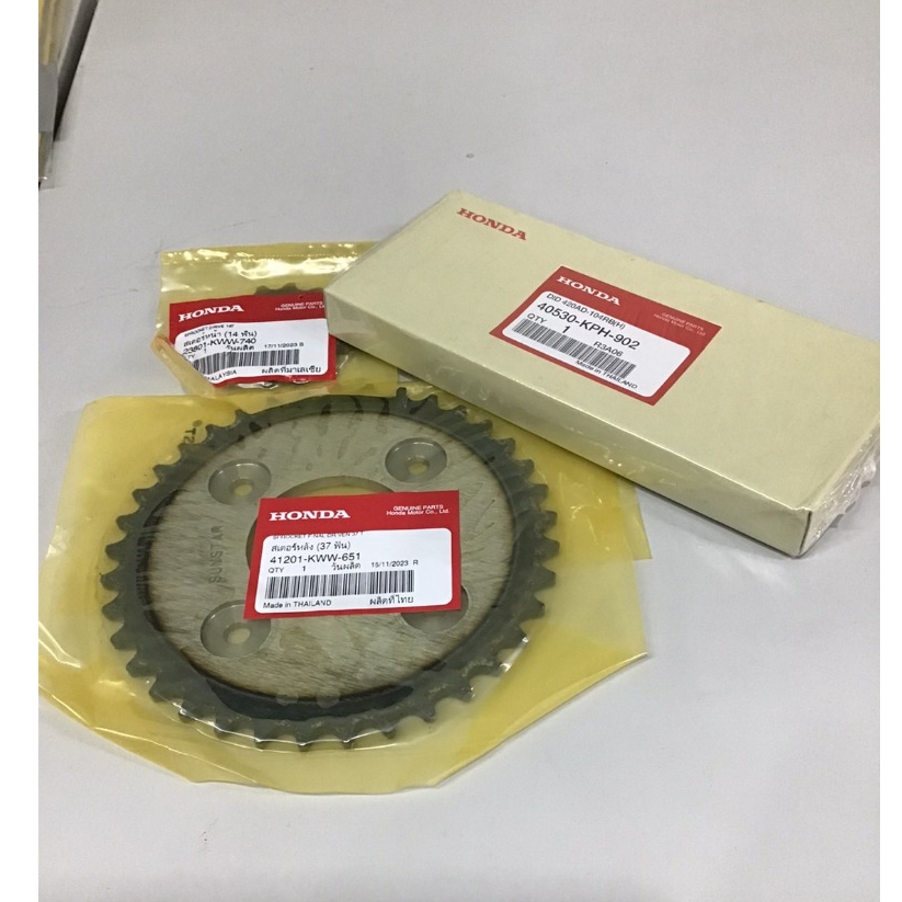 ชุดโซ่สเตอร์ทั้งชุด แท้ศูนย์Wave110i ปี2013-2017 เวฟ110i โซ่ สเตอร์หน้า ...