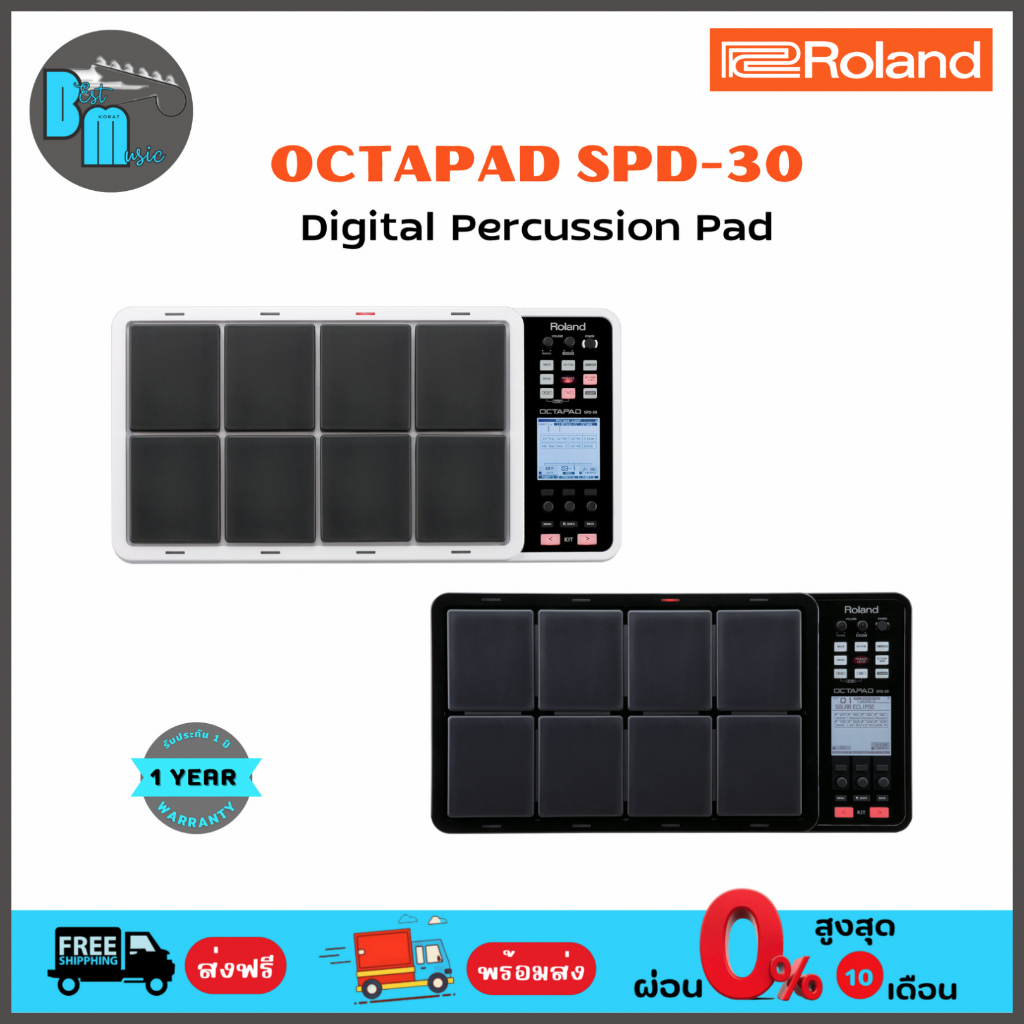 Roland OCTAPAD SPD-30 Digital Percussion Pad กลองไฟฟ้าแบบ Pad | Shopee Thailand