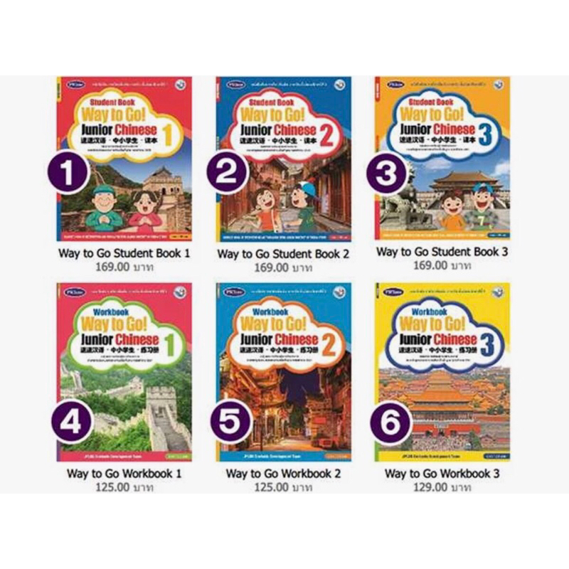 Way to go Student Book Workbook (PW.inter) | Shopee Thailand