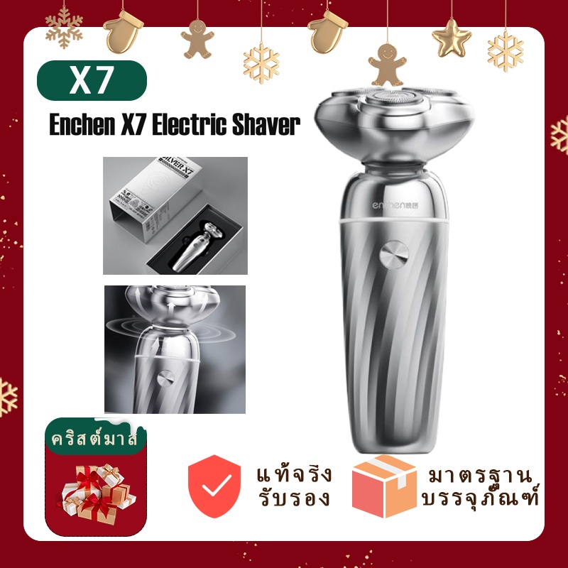 Enchen X7 Black Stone Shaver เครื่องโกนหนวดไฟฟ้า ที่โกนหนวดไฟฟ้า โกน ...