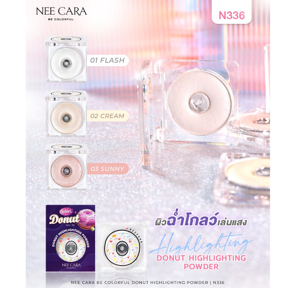 NEE CARA ไฮไลท์พาวเดอร์ BE COLORFUL DONUT HIGHLIGHTING POWDER | N336 ...