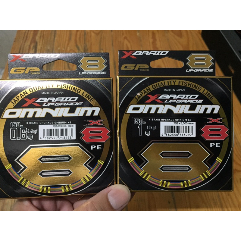 สาย PE YGK X-Braid OMNIUM X8 สีมัลติคัลเลอร์ ของใหม่แท้ 100 💯🇯🇵 | Shopee Thailand