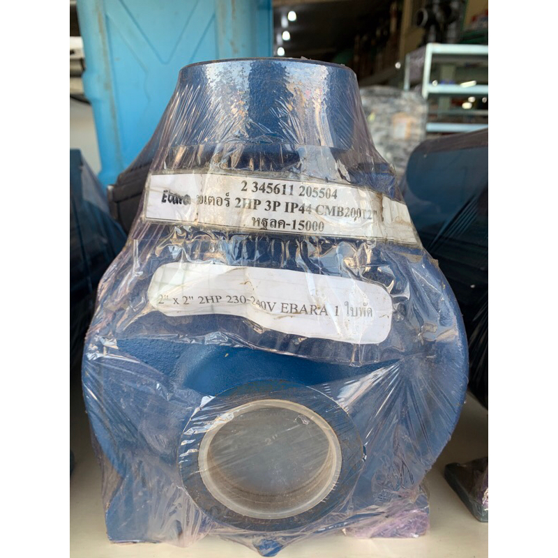 EBARA CMB-2.00T ปั๊มหอยโข่ง (2Hp 3 สาย) | Shopee Thailand