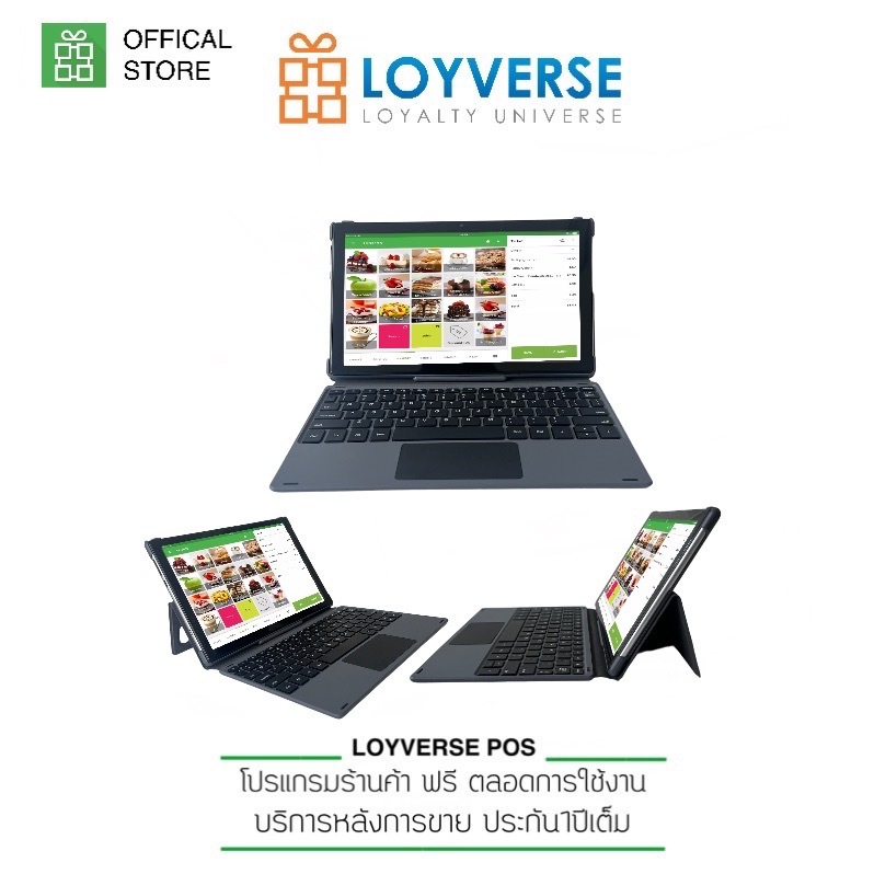 NEW 2024 Tablet 3G จอกระจก 10.1" Loyverse POS Android 10 แถมเคส ...
