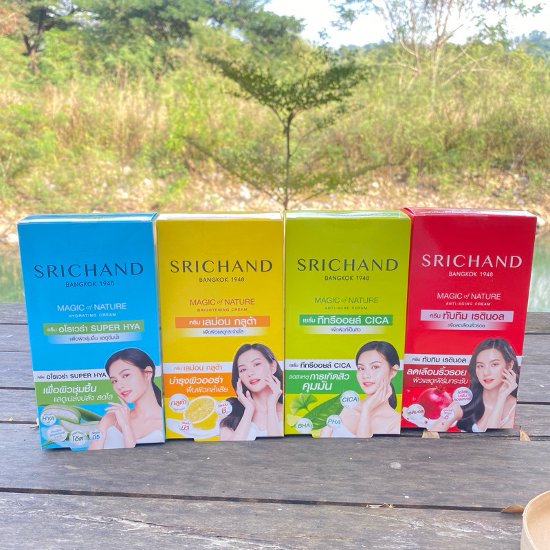 (1กล่อง6ซอง) ครีม ศรีจันทร์ เมจิค ออฟ เนเชอร์ ทับทิม/ เลม่อน/ ทีทรีออยล์/ อโรเวร่า Srichand ...