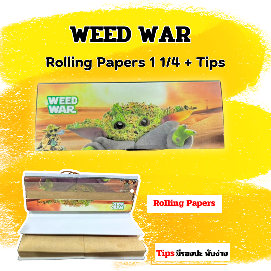 WEED WAR Rolling Papers 1 1/4 + Tips กระดาษโรล + กรองมีรอยปะ ใช้งานง่าย | Shopee Thailand