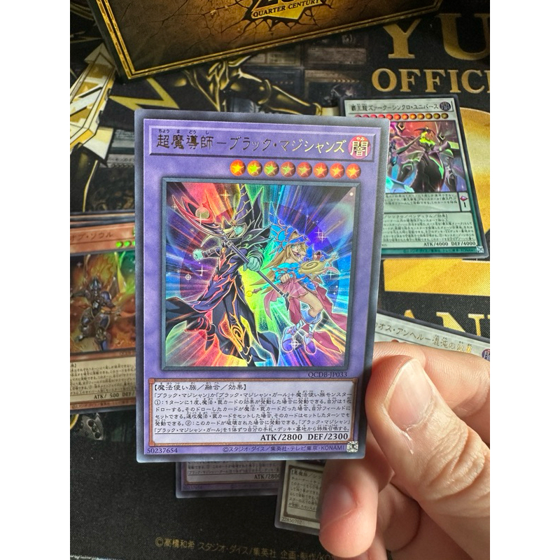 QCDB-JP033 The Dark Magicians Ultra rare | Shopee Thailand