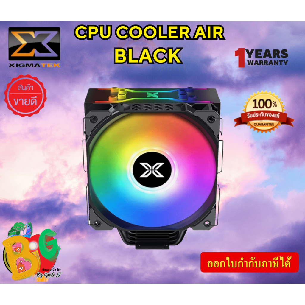 BLACK CPU AIR KILLER PRO(พัดลมซีพียู) COOLER XIGMATEK รับประกัน 1 ปี | Shopee Thailand