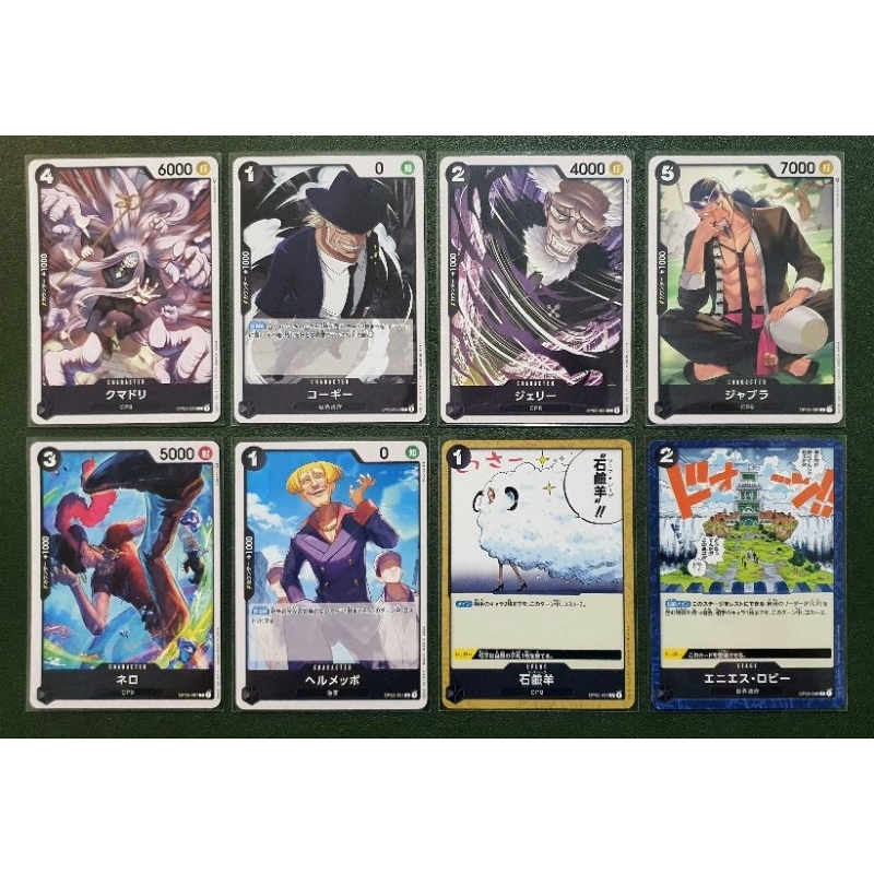 [One Piece Carde Game] การ์ดวันพีช OP03 ระดับ C แบบแยกใบ "ทีมสีดำ" (Ver.ภาษาญี่ปุ่น) | Shopee ...
