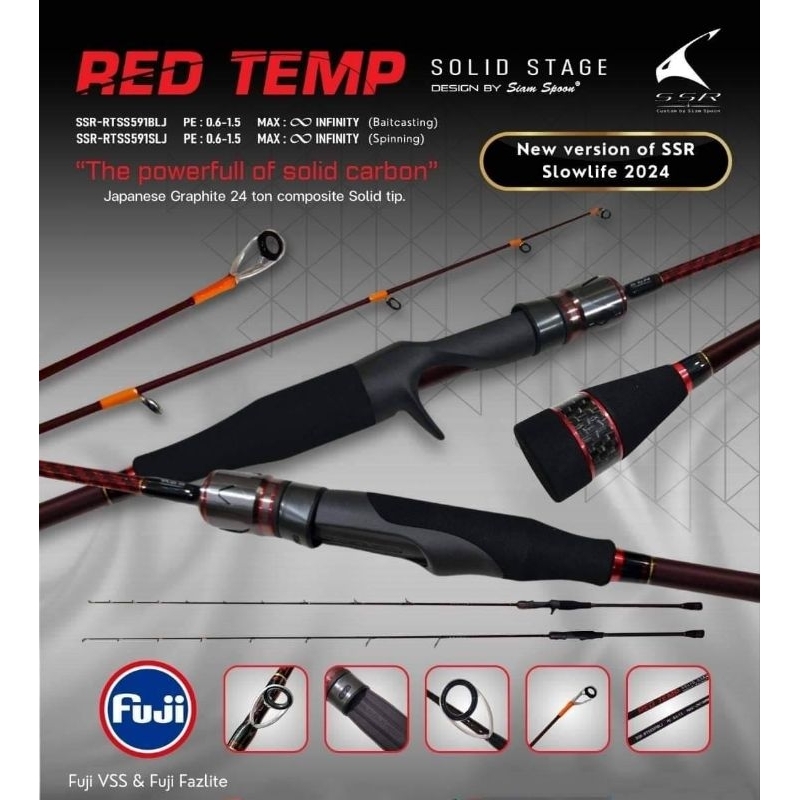 คันจิ้กกิ้ง Red temp Slow life new concept 2024 by SSR | Shopee Thailand