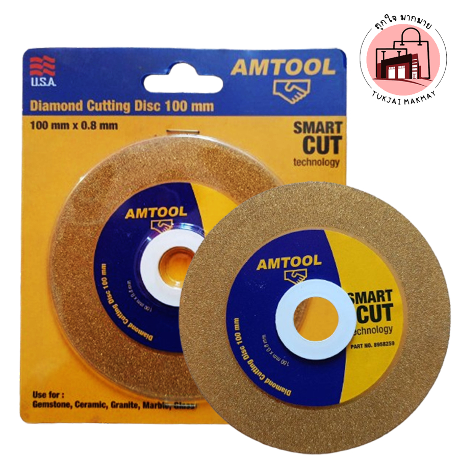 AMTOOLS ใบเจียร ฟันคาร์ไบด์ 4 นิ้ว แบบแผ่นเรียบ ใบเจียรอเนกประสงค์ ใบเจียรกระเบื้อง, เหล็ก,ปูน ...