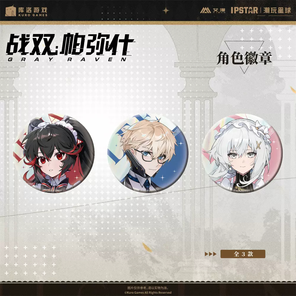 [Pre-order/อ่านรายละเอียดก่อนสั่ง] เข็มกลัด PGR x Ipstar Cafe | Shopee ...