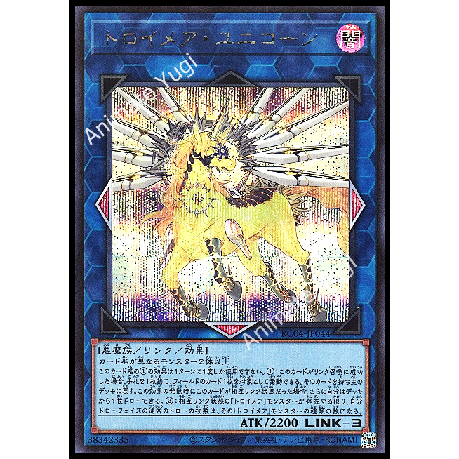 [YUGIOH !] SCR Rarity Collection [RC04-JP] การ์ดยูกิ แยกใบ เลือกได้ Yu-Gi-Oh! การ์ดยูกิ yugi ฟล์ ...