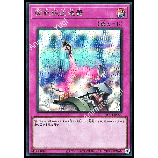 [YUGIOH !] SCR Rarity Collection [RC04-JP] การ์ดยูกิ แยกใบ เลือกได้ Yu-Gi-Oh! การ์ดยูกิ yugi ฟล์ ...