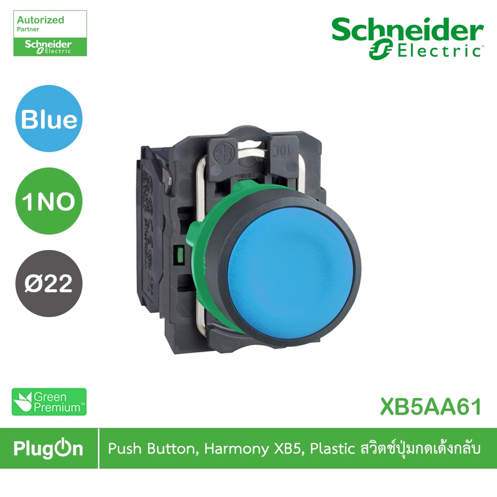 Schneider Push button, Harmony XB5, plastic, flush, blue, 22mm, spring ...