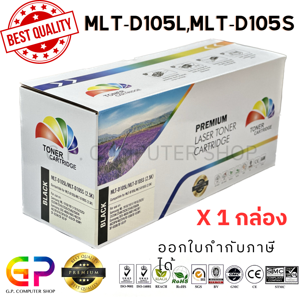 Color Box / Samsung / MLT-D105L /เลเซอร์เทียบเท่า/สีดำ/ 2,500 แผ่น / 1 กล่อง | Shopee Thailand