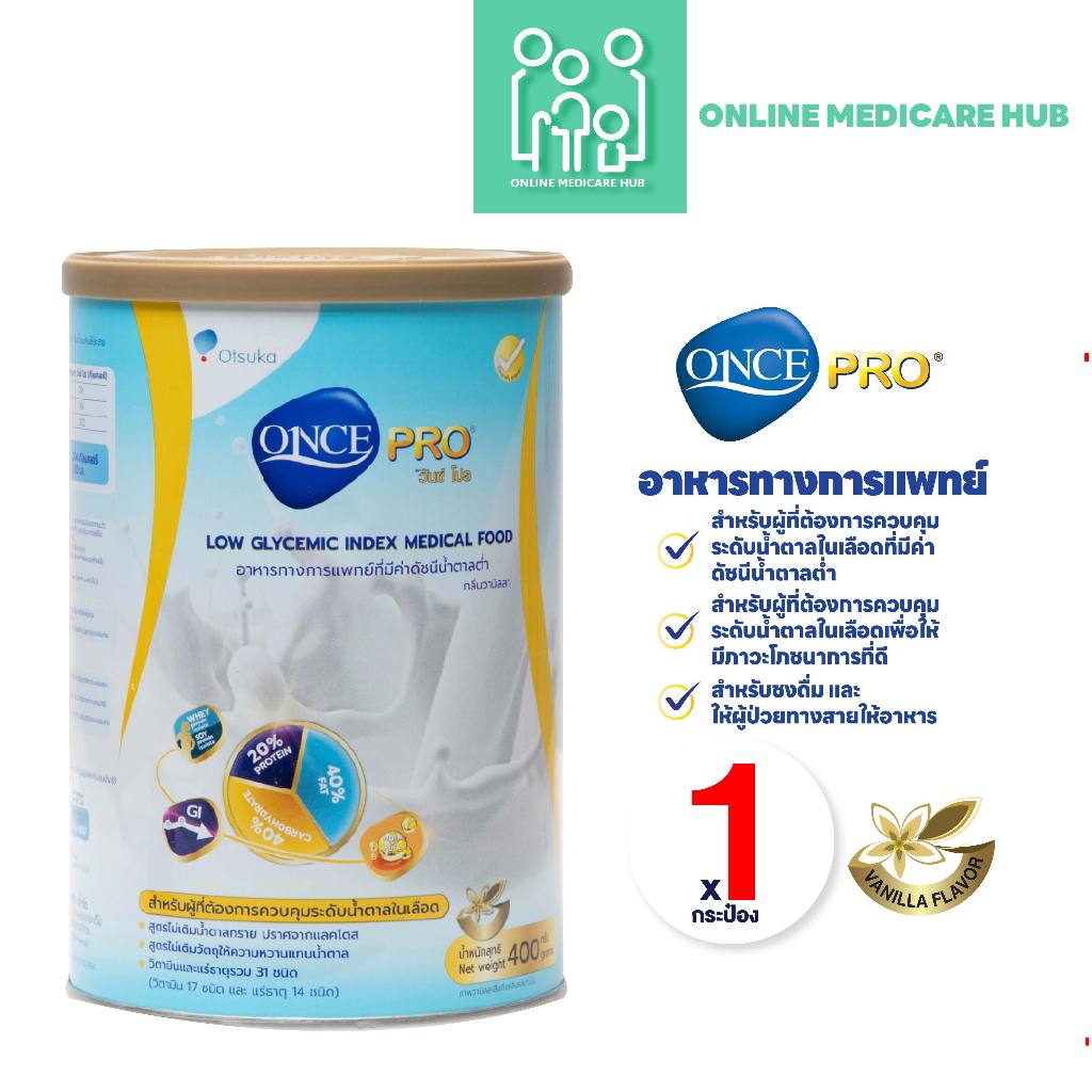 ONCE PRO วันซ์ โปร 400g. อาหารสำหรับผู้ที่ต้องการควบคุมระดับน้ำตาลใน ...