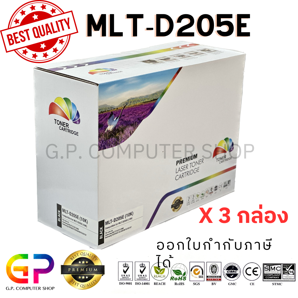 Color Box / MLT-D205E / ตลับหมึกเลเซอร์เทียบเท่า /ML3710/ML3712ND ...
