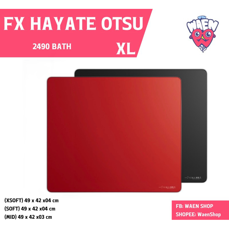 [🔥พร้อมส่ง🔥]Artisan Fx Hayate Otsu (มือ1) | Shopee Thailand