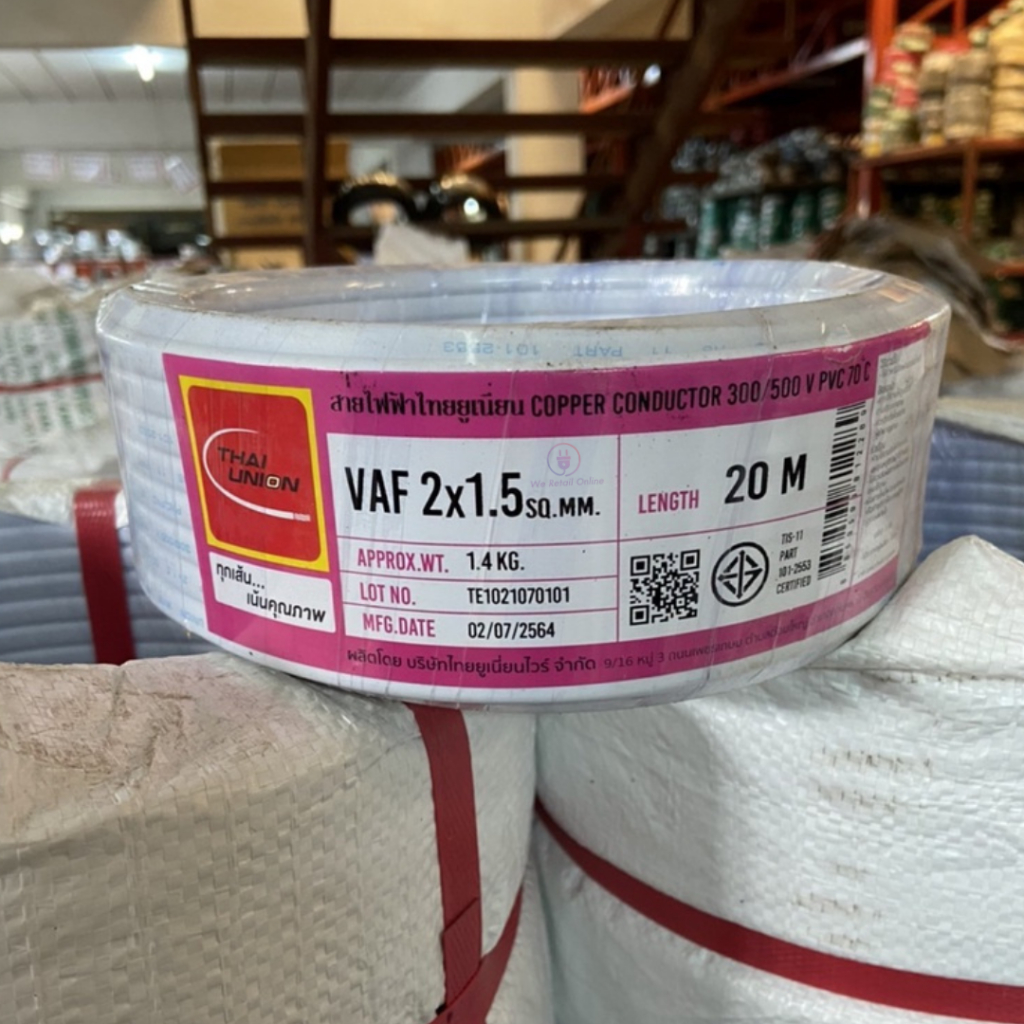 สายไฟ VAF 2x1.5 sq.mm. (20เมตร) Thai Union | Shopee Thailand