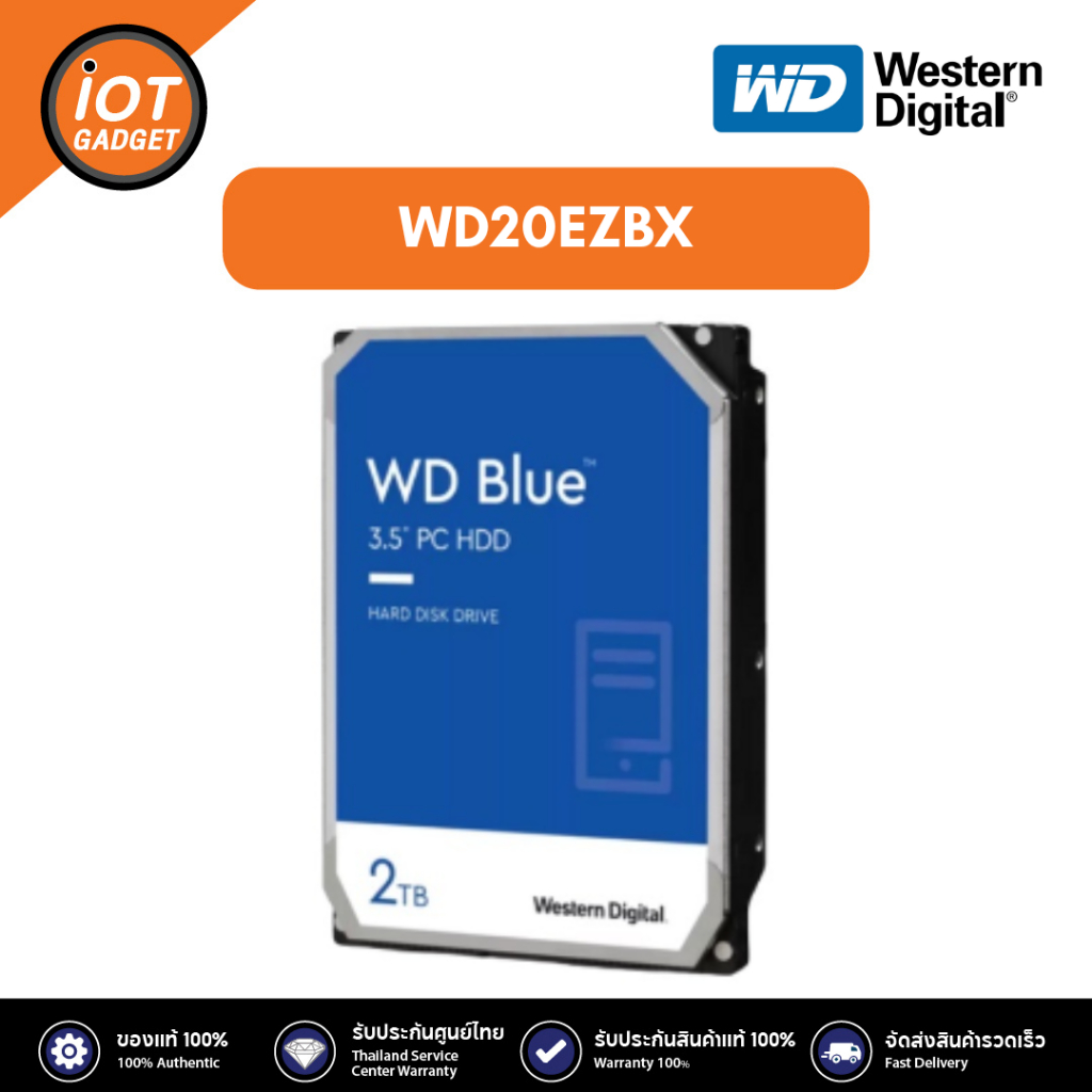 WD20EZBX WD ฮาร์ดดิสก์ HDD BLUE 2TB 7200RPM SATA3(6Gb/s) 256MB | Shopee ...