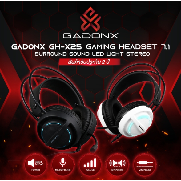 GADONX GH-X25 หูฟังเกมมิ่งเกียร์ gaming haedset 7.1 รับประกันสินค้า 2 ปี | Shopee Thailand