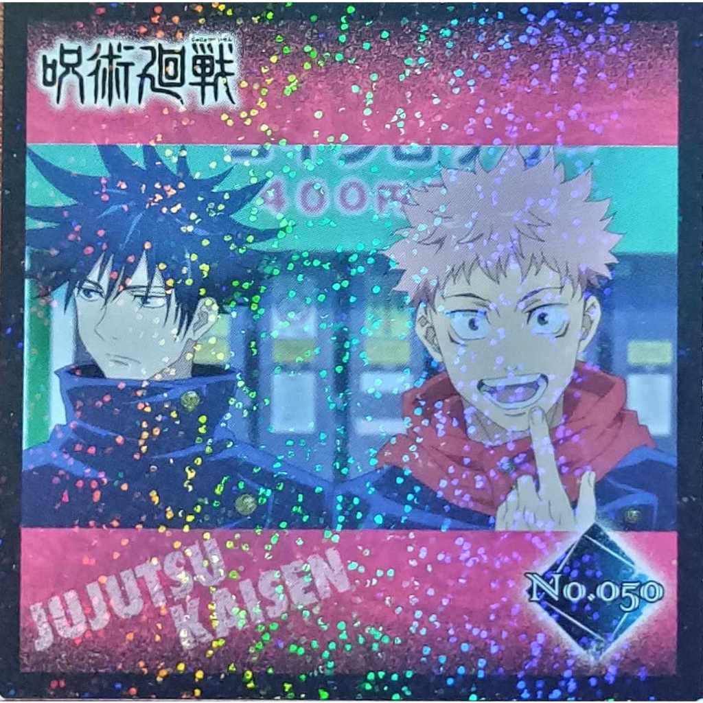 การ์ดและสติ๊กเกอร์ มหาเวทย์ผนึกมาร Jujutsu Kaisen Sticker Ensky / Bandai / bikkuriman | Shopee ...