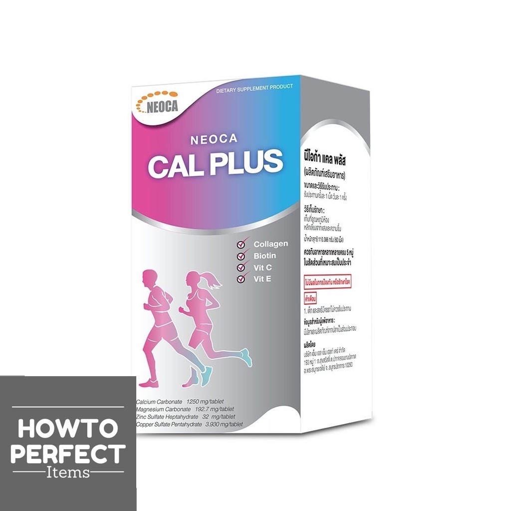 NEOCA Cal Plus + ( นีโอก้า แคล พลัส + ) แคลเซียม CalPlus ขนาด 60 เม็ด ...
