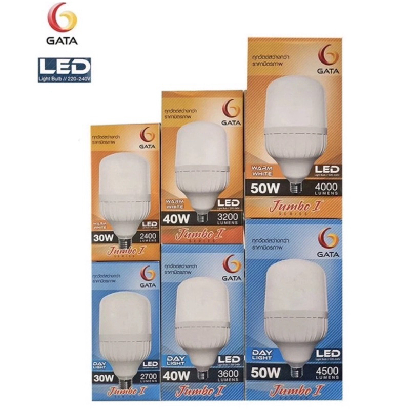 หลอด LED BULB JUMBO 50w GATA ยกลัง 20 ดวง | Shopee Thailand