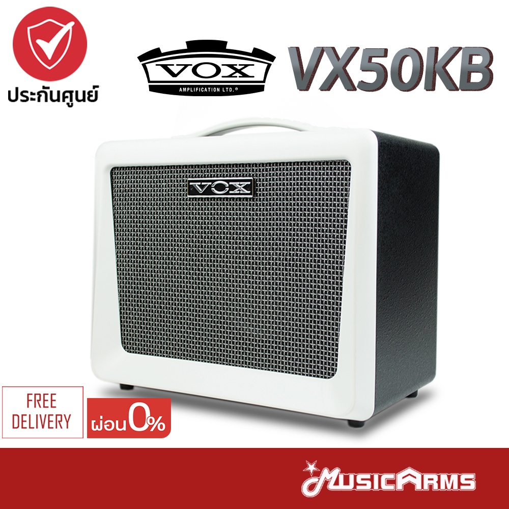 VOX VX50KB แอมป์คีย์บอร์ด Keyboard Amps แอมป์คีย์บอร์ดไฟฟ้า VOX VX50KB ...