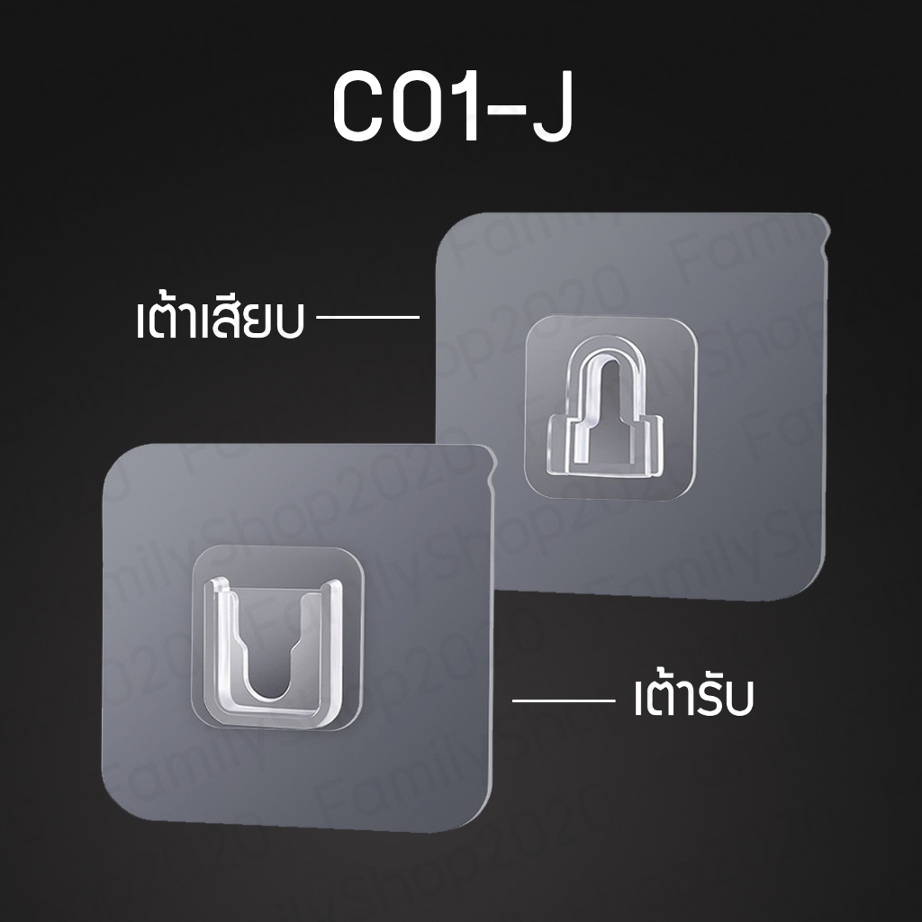 (ซื้อขั่นต่ำ 5ชิ้น) ตะขอติดผนัง ตะขอแขวนของใช้ ตะขอติดห้องน้ำ ตะขอติดของใช้ในครัว C01 | Shopee ...