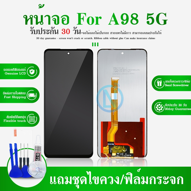 หน้าจอ LCD Display จอ + ทัช A98 5G อะไหล่มือถือ อะไหล่ จอพร้อมทัชสกรีน ...