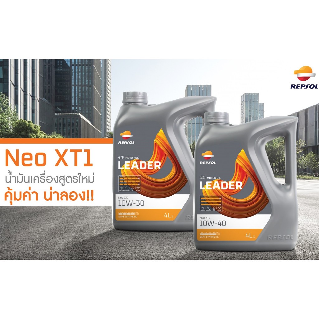 REPSOL LEADER NEO XT1 10W-40 4L น้ำมันเครื่องเกรดกึ่งสังเคราะห์ ...