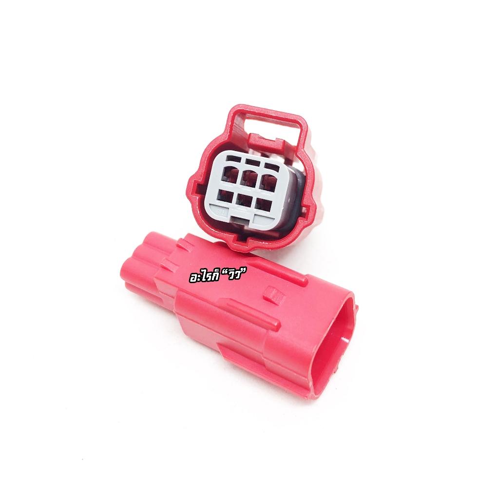 ปลั๊ก Connector 6 PIN S6 OBD Dlc EURO 5 HD069Y-0.6-11J HD069Y-0.6-21J ...