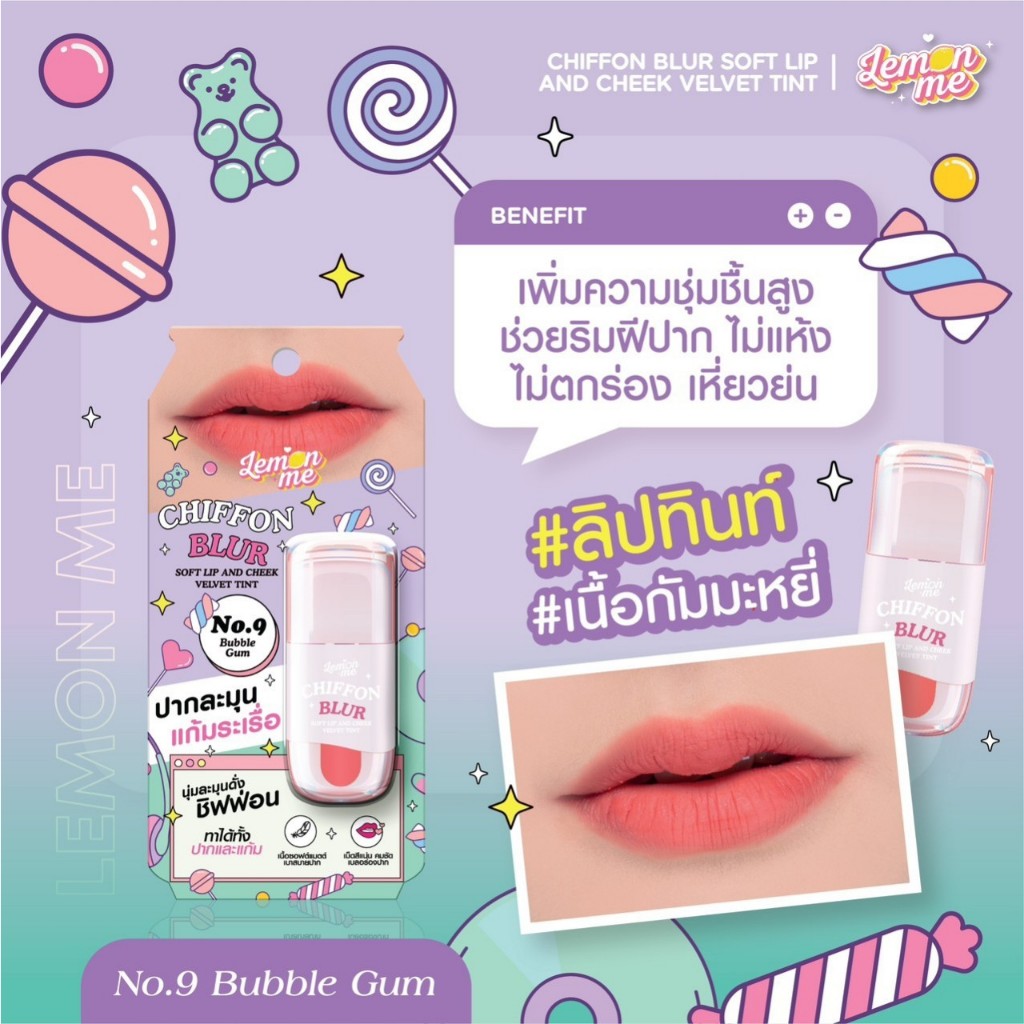 เลม่อน มี ชิฟฟ่อน เบลอ ซอฟต์ ลิป & ชีกเวลเว็ท (Lemon Me Chiffon Blur ...