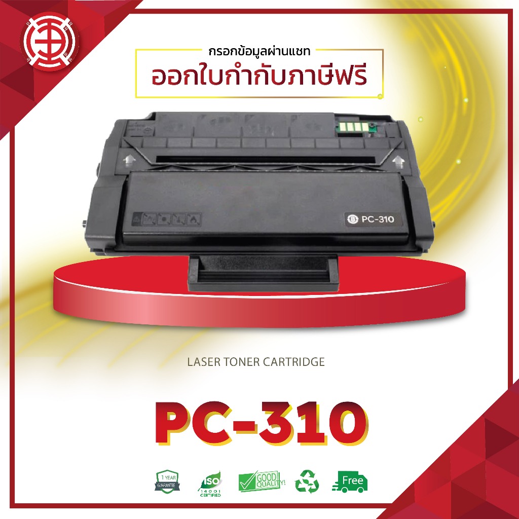 หมึกเทียบเท่า PC310 PC-310 310 PC 310 FOR PRINTER Pantum P3500DN Pantum ...