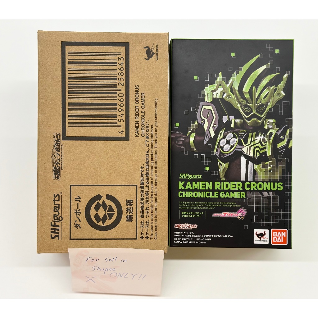 Shf Figuarts Kamen Rider Cronus Chronicle Gamer Bandai แท้ มือสอง Ex ...